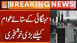 Watch: American Ship Captured! Say's PASDARAN INQILAB | Breaking News | GNN