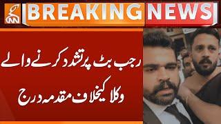 Watch: 2026: Year of War? India Military Drills & NOTAM | PAF New Plan ...