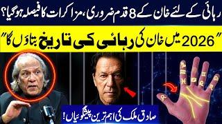 Watch: Imran Khan X Account Case Updates | News Headlines | 03 PM | 01 ...