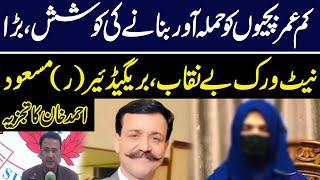 Watch: 2026: Year of War? India Military Drills & NOTAM | PAF New Plan ...