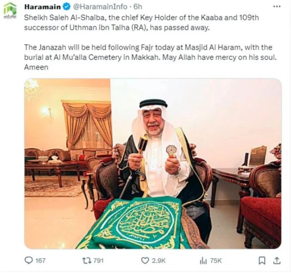 Sheikh Saleh Al-Shaiba, key-bearer of Holy Kaaba, passes away