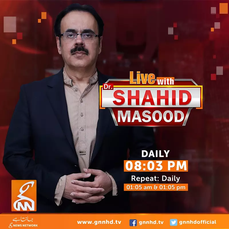 GNN | Latest News | Breaking News | Live Stream | GNN HD | G News Network