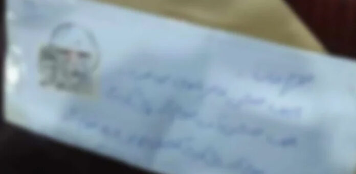 Suspicious letters sent to four LHC judges handed over to CTD: DIG ...