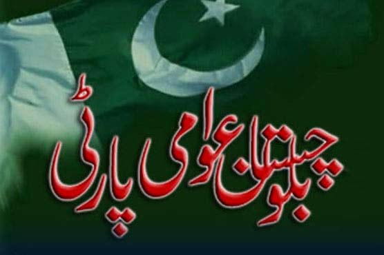 BAP wins PB-20 Khuzdar in by-elections