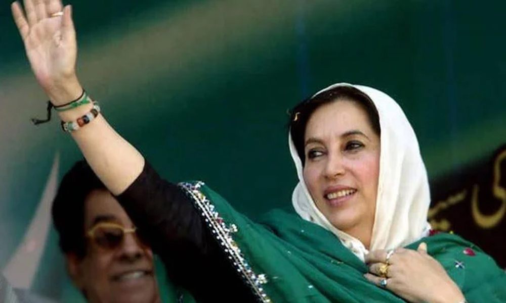 17th death anniversary of Benazir Bhutto today