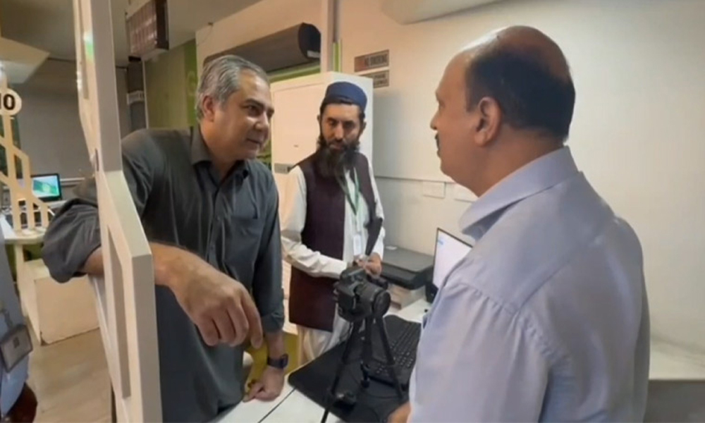 Mohsin Naqvi surprisingly visits NADRA Mega Center, people satisfied