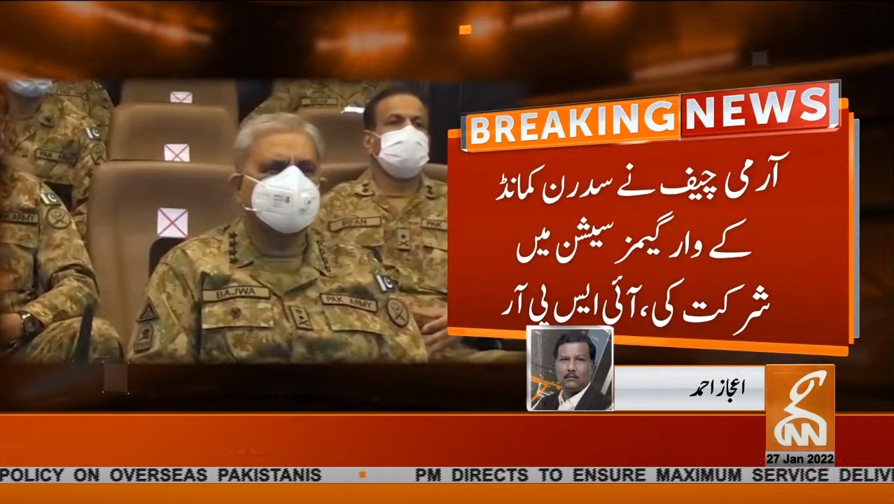 COAS Bajwa witnesses Southern Command War Games in Multan