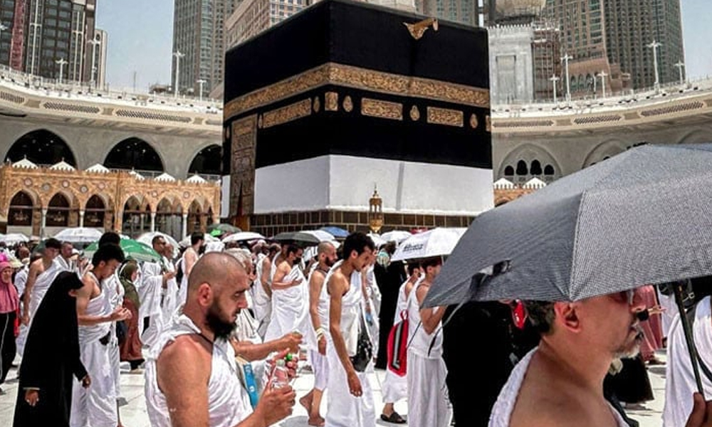 Private Hajj scheme: Pilgrims allowed to submit applications from today