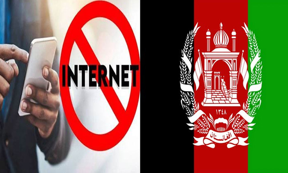 Internet shutdown in Afghanistan, flights canceled, banks and post ...