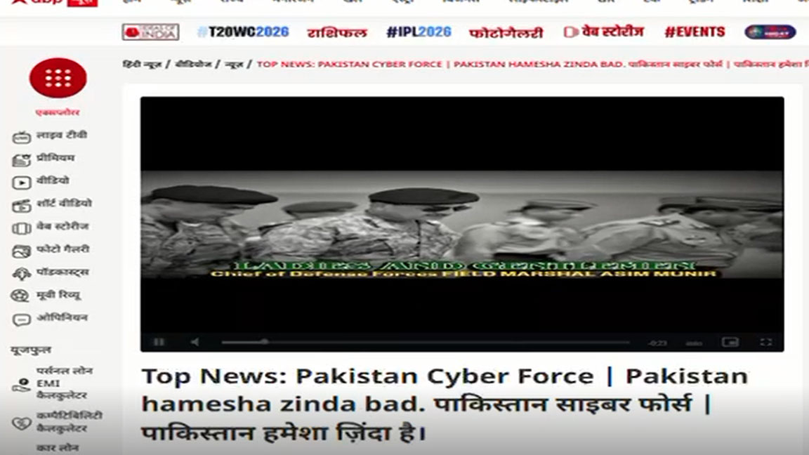 Pakistan's Cyber Force launches retaliatory attack on India with ...