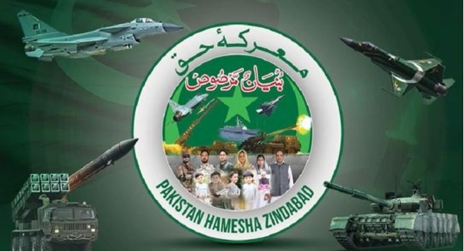 Pakistan Armed Forces are proudly commemorating first anniversary of ...