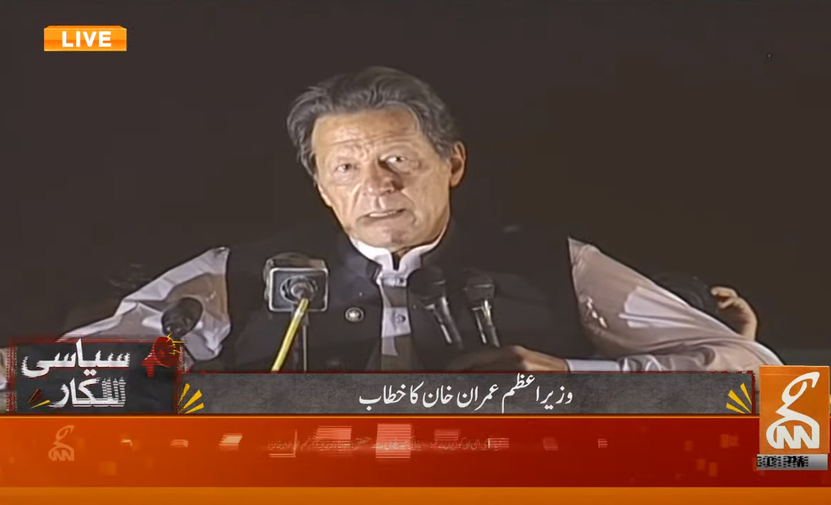 ‘Amr-bil-Maroof’ gathering: PM says his govt has received ‘written ...