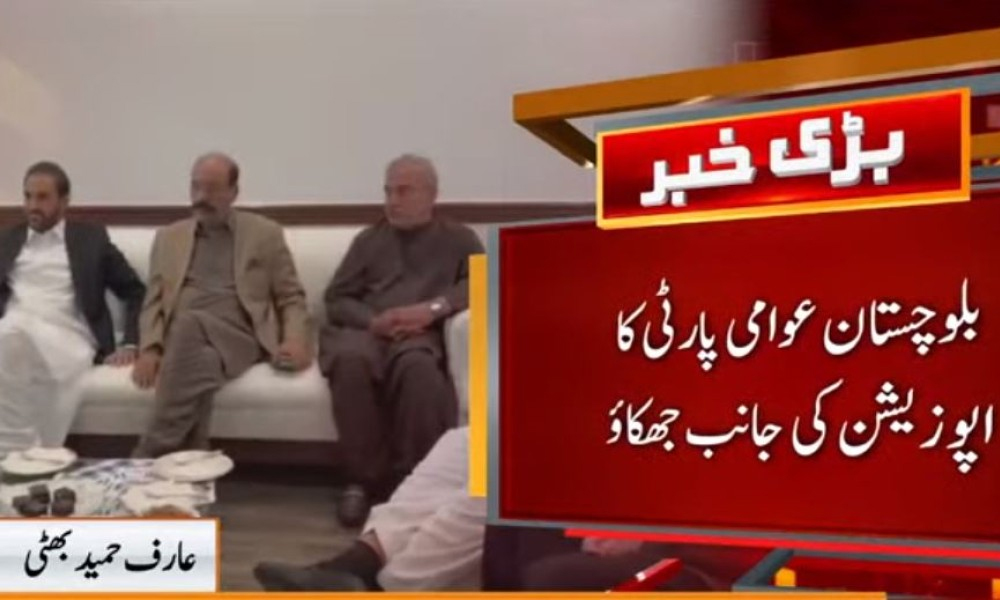BAP decides to support opposition over no-trust motion against PM Imran ...