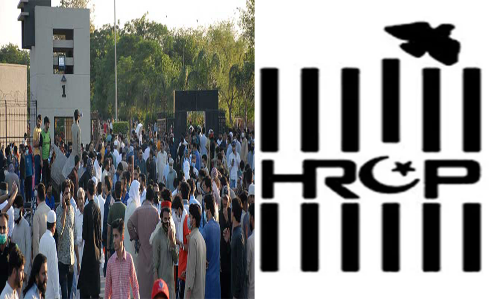 HRCP opposes using Army Act to try civilians