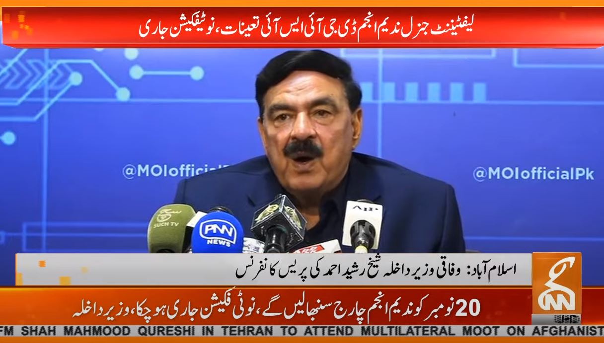 TLP's demands valid except France ambassador's expulsion, says Sheikh ...