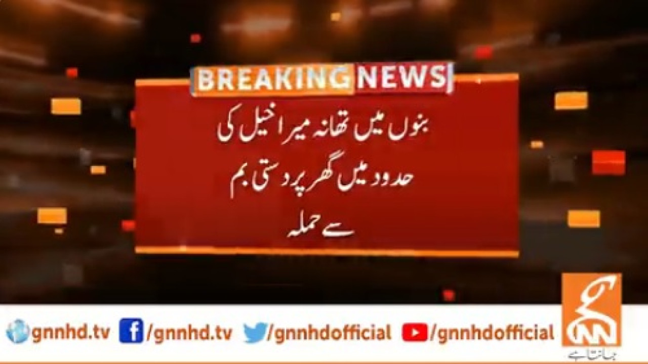 News Edge With Fereeha Idrees I Iftikhar Durrani I Amir Zia I Ali Gohar ...