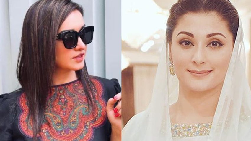 Sanam Javaid withdraws from NA-119