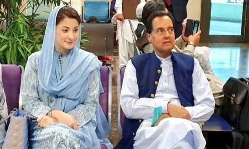 ہماری دادی نانی دیساں دا راجا گاتی تھیں مریم نے گایا تو کیا ہوگیا ...